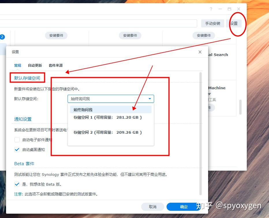 群晖DSM7.0系统套件应用系列一：套件常用安装方式及设置-webDAV - 知乎