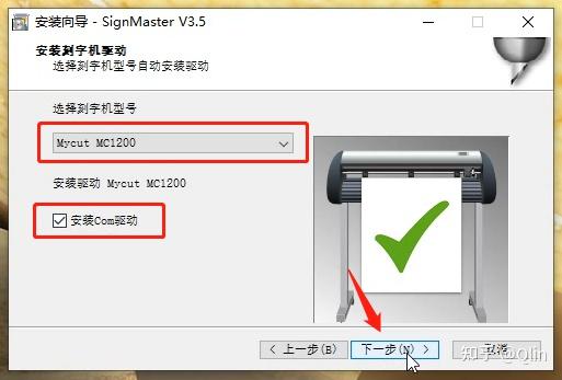 MCT（触屏版）使用教程 MCT (touch screen version) tutorial - 知乎