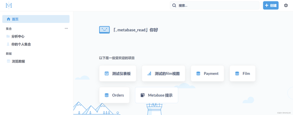 Metabase可视化BI系统部署安装及简单使用 - 知乎