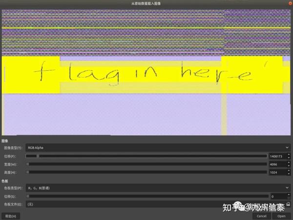 宸极实验室——『CTF』利用 Volatility 对 Windows 画图取证 - 知乎