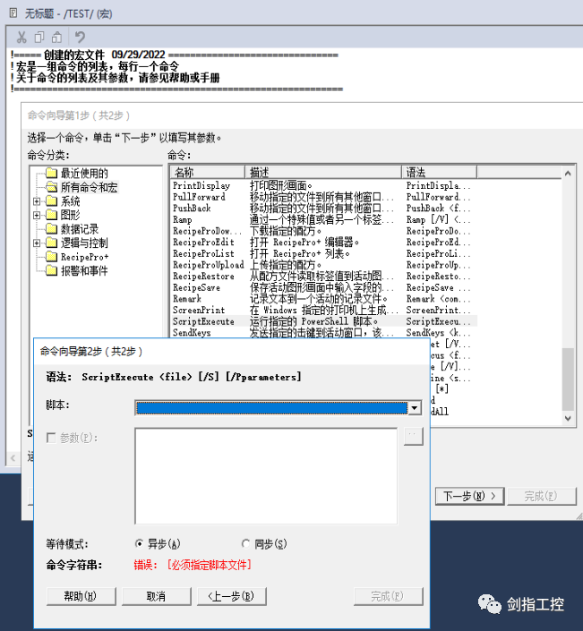 看我一招鲜 | BAT转EXE快速生成 - 知乎