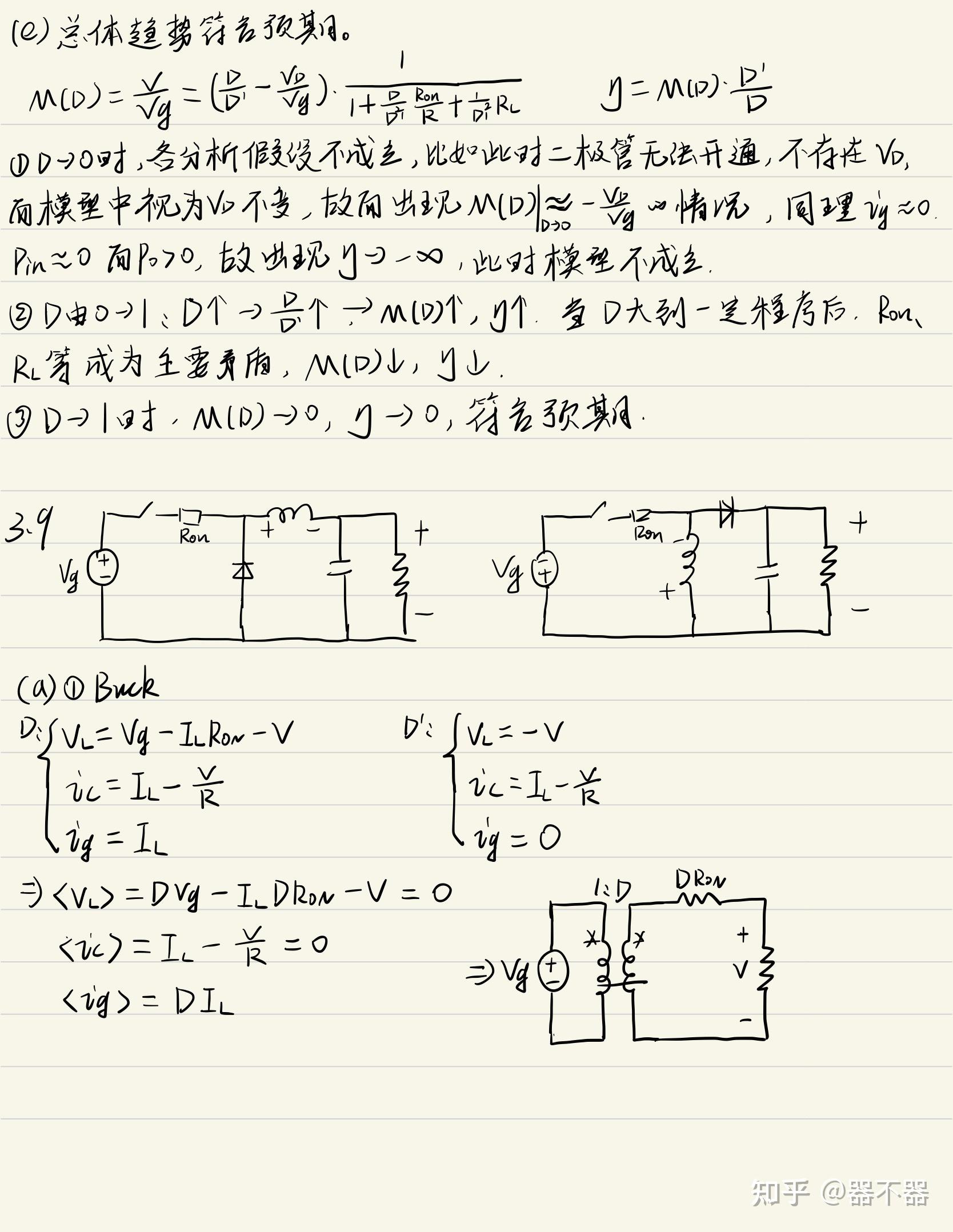 《Fundamentals of Power Electronics》(Robert W.Erickson, Dragan ... 《Fundamentals of Power Electronics》(Robert W.Erickson, Dragan ...