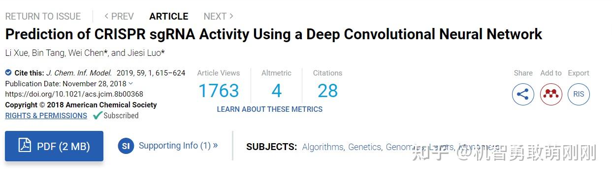 总结 | 深度学习辅助CRISPR系统设计方法 - 知乎