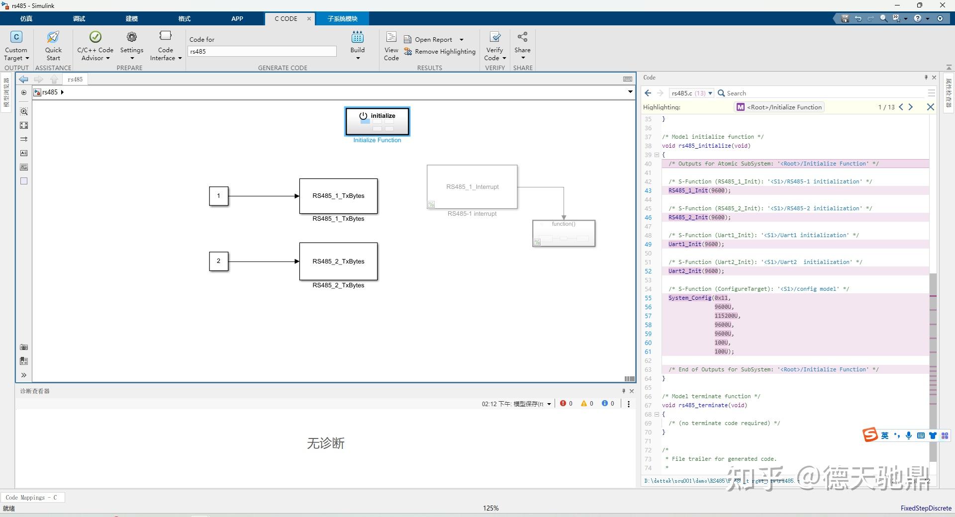 MATLAB的simulink实现单片机代码的生成并使用RS485输出字符 - 知乎