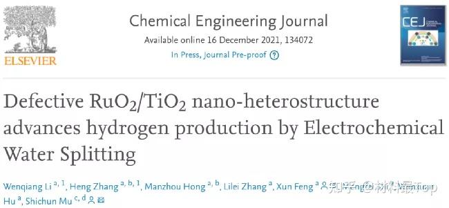 冯勋/木士春CEJ：缺陷RuO2/TiO2纳米异质结，高效电化学水裂解！ - 知乎