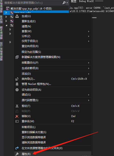 C/C++ Socket - TCP 与 UDP 网络编程 - 知乎