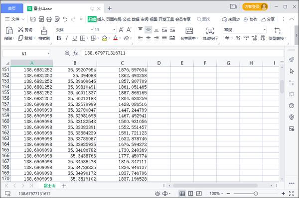 如何将高程导出为XYZ或CSV高程点 - 知乎