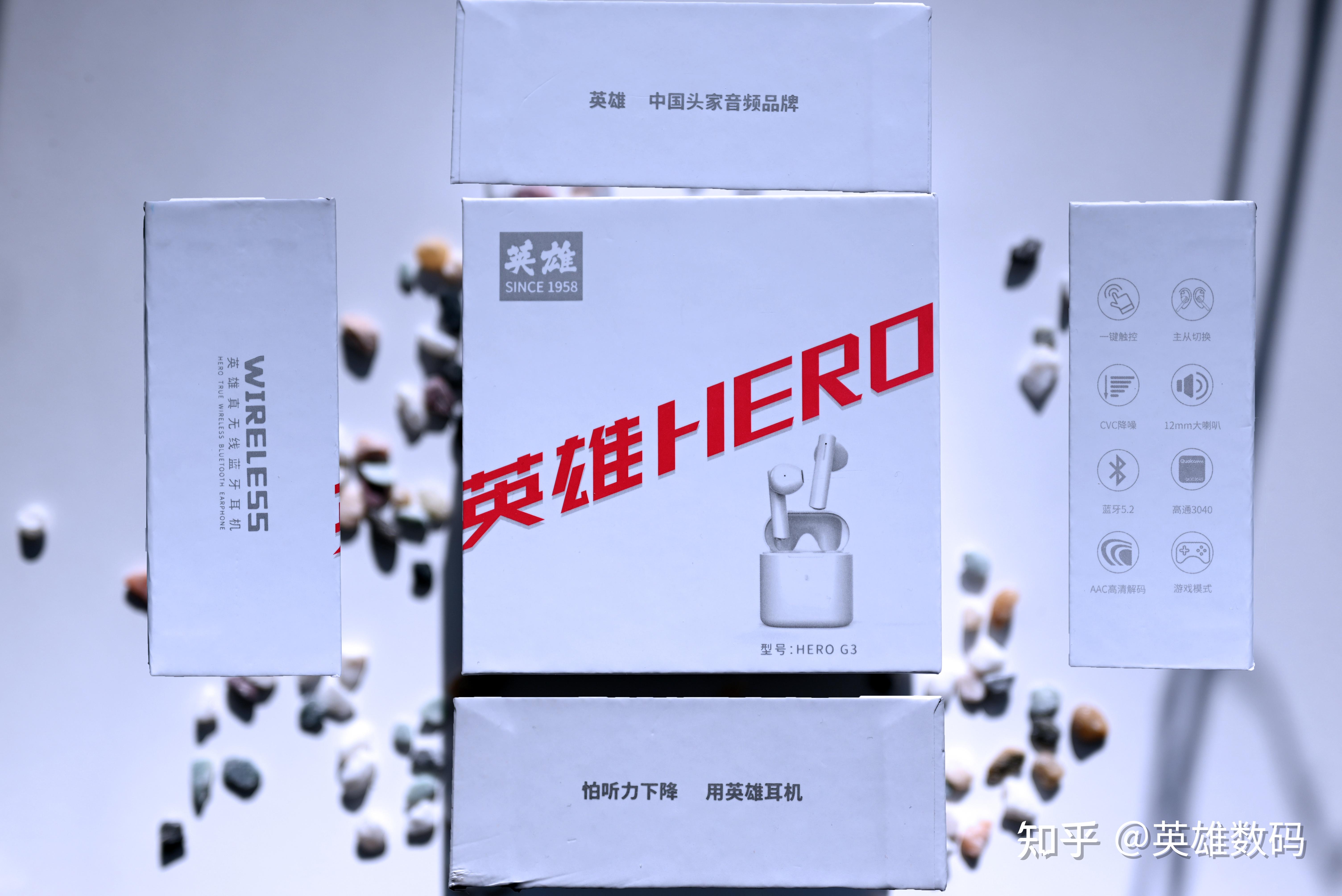半入耳式耳机又一强劲对手，英雄蓝牙耳机HERO G3上手体验 - 知乎