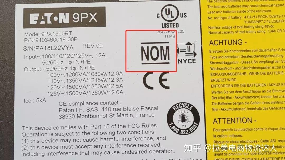 关于墨西哥部分商品需要的NOM认证！--一安吉诺墨西哥跨境物流 - 知乎