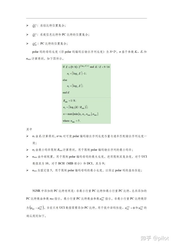 polar码算法原理与实现总结之三——polar编码 - 知乎