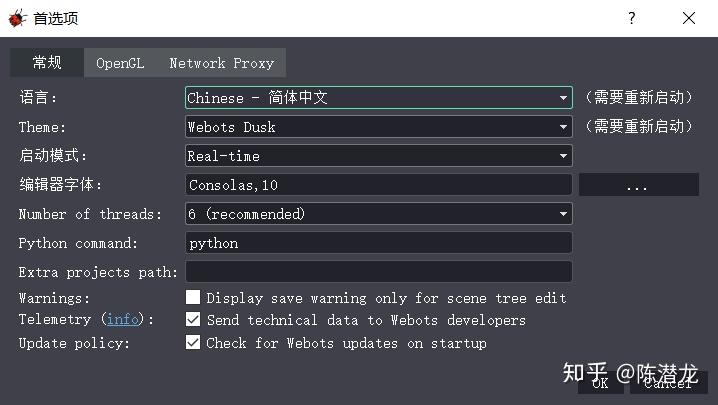 webots R2021a 官方教程中文翻译（一）你在webots的第一次仿真 - 知乎