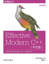 《Effective Modern C++ 简体中文版》高清PDF电子书 - 知乎