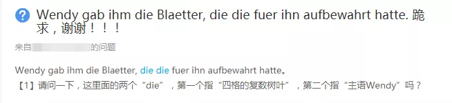 德语中的der，die，das，到底怎么用？ - 知乎
