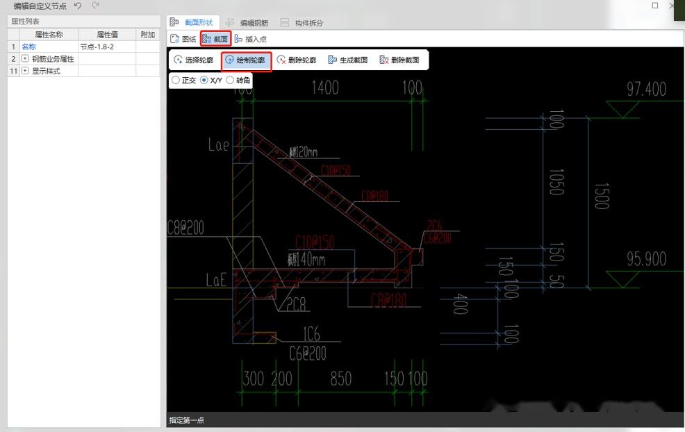 GTJ2021新功能（1）-自定义节点 - 知乎