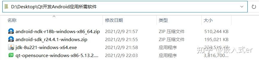 Qt for Android应用开发 - 知乎