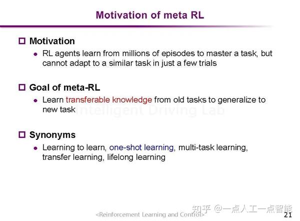 课程《强化学习与控制》-Lecture 11-RL的各类拾遗 - 知乎