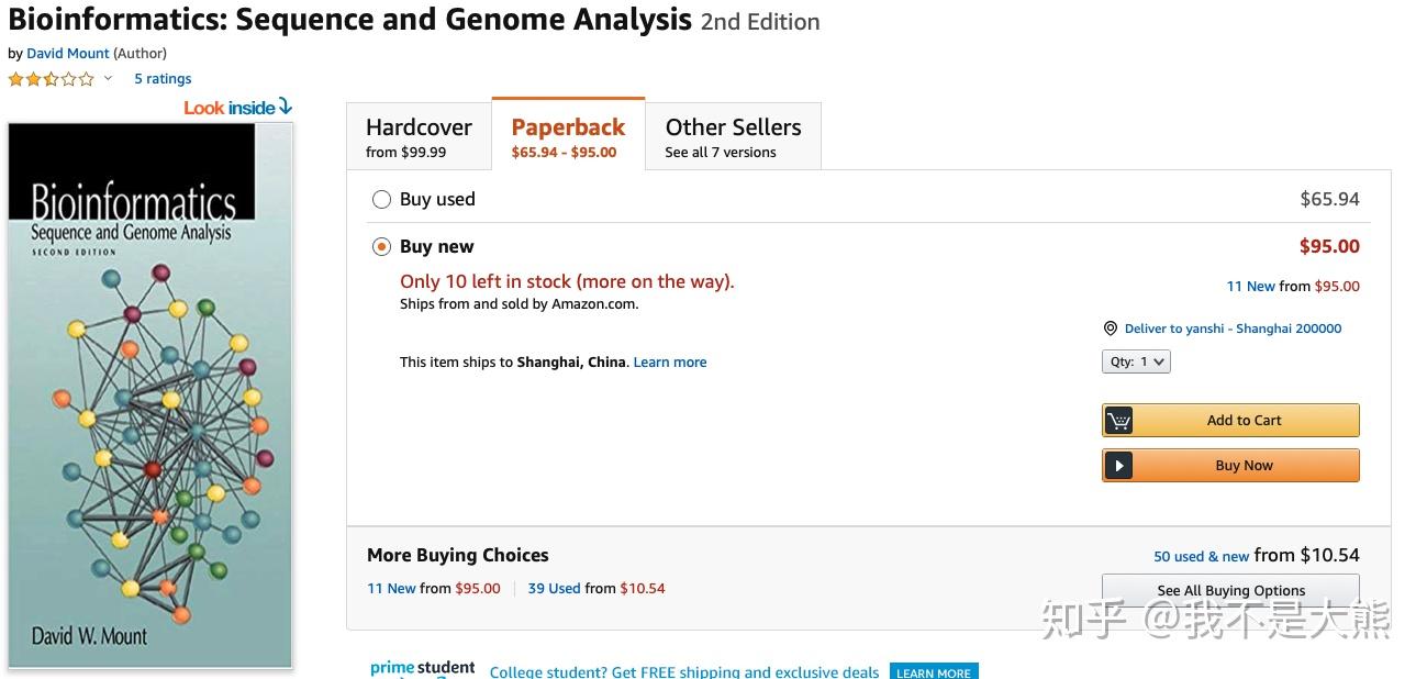 用Python从头实现Needleman-Wunsch序列比对算法 - 知乎