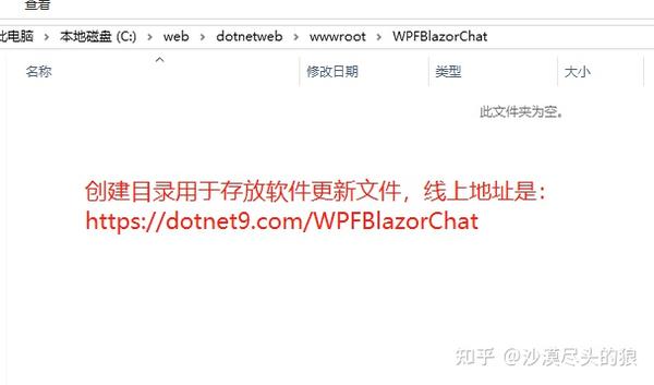 快速创建软件安装包-ClickOnce - 知乎