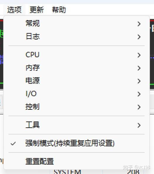 关于Process Lasso软件使用的一些补充说明 - 知乎