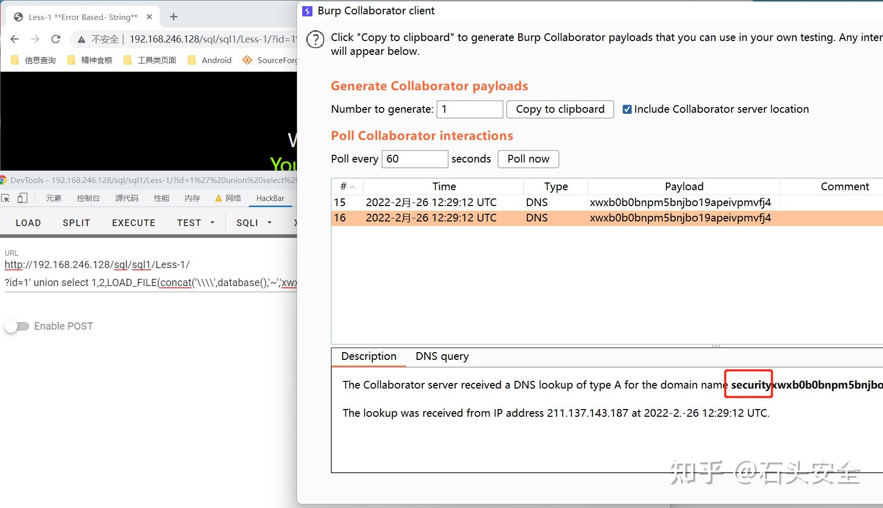 Burp Collaborator-带外技术工具 - 知乎