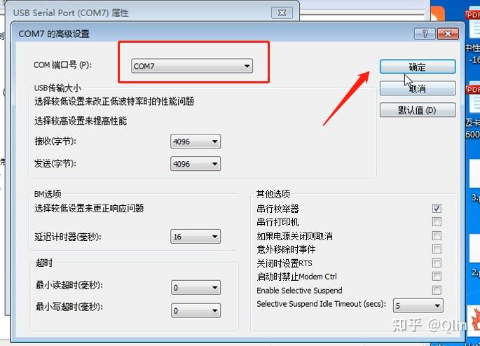 MCT（触屏版）使用教程 MCT (touch screen version) tutorial - 知乎