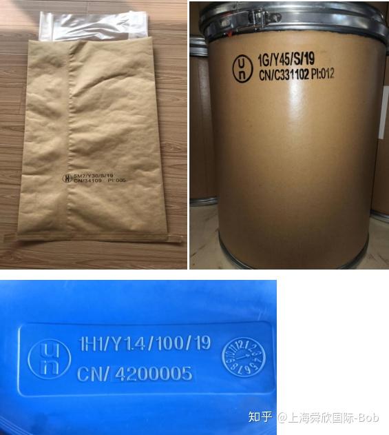 危险品包装UN标识和代码详解 - 知乎