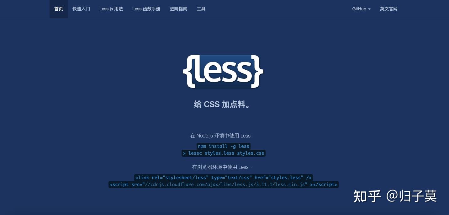 【Less】给 CSS 加点料 - 知乎