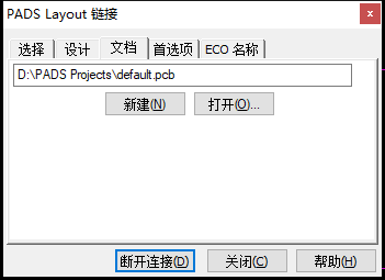PADS教程系列：原理图导入PCB - 知乎