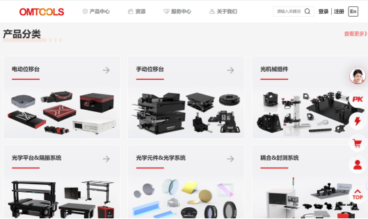 “OMTOOLS商城”全新上线！四种新功能、五大亮点抢先看 - 知乎