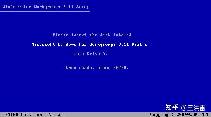 2021 年体验 28 年前的 Windows for Workgroups 3.11 - 知乎