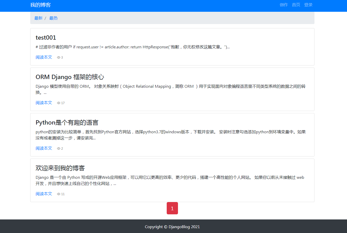 【pythondjango】一个博客网站的设计和代码实现 知乎