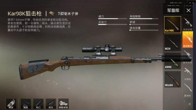 和平精英枪的外号你都知道吗？最全枪械外号指北 - 知乎