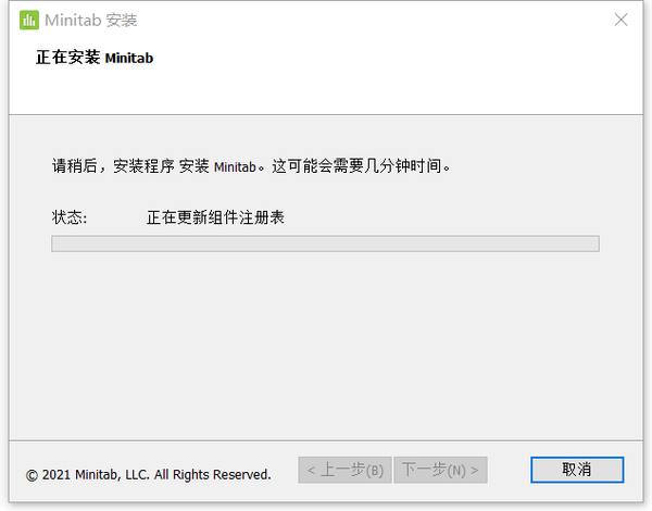 Minitab 21安装教程（附安装包） - 知乎