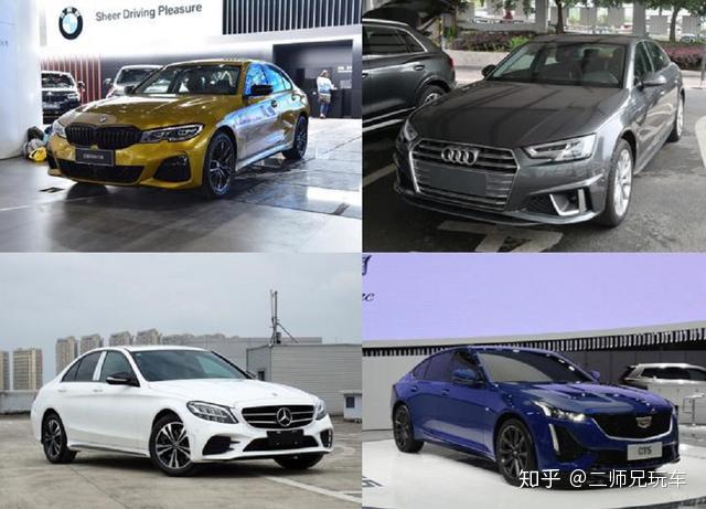 宝马3系、奥迪A4L、奔驰C级、凯迪拉克CT5大PK，你选谁？ - 知乎
