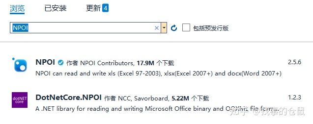 Dotnetcore.NPOI项目的真相 - 知乎