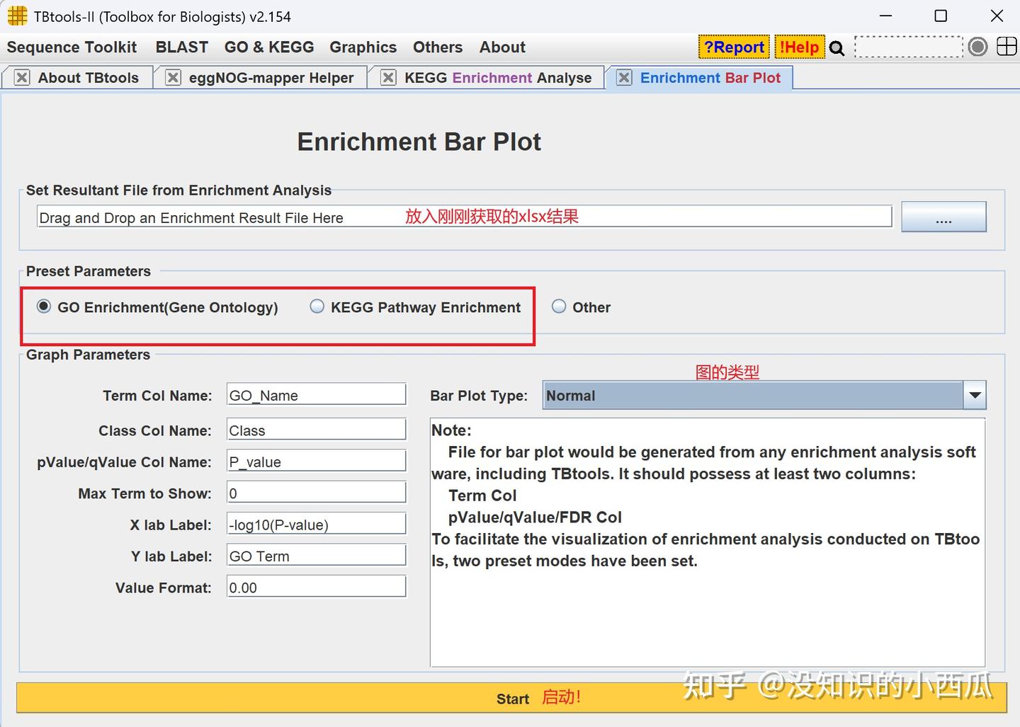 KEGG/GO富集分析，TBtools居然都能解决！还免费！（保姆级教程） - 知乎