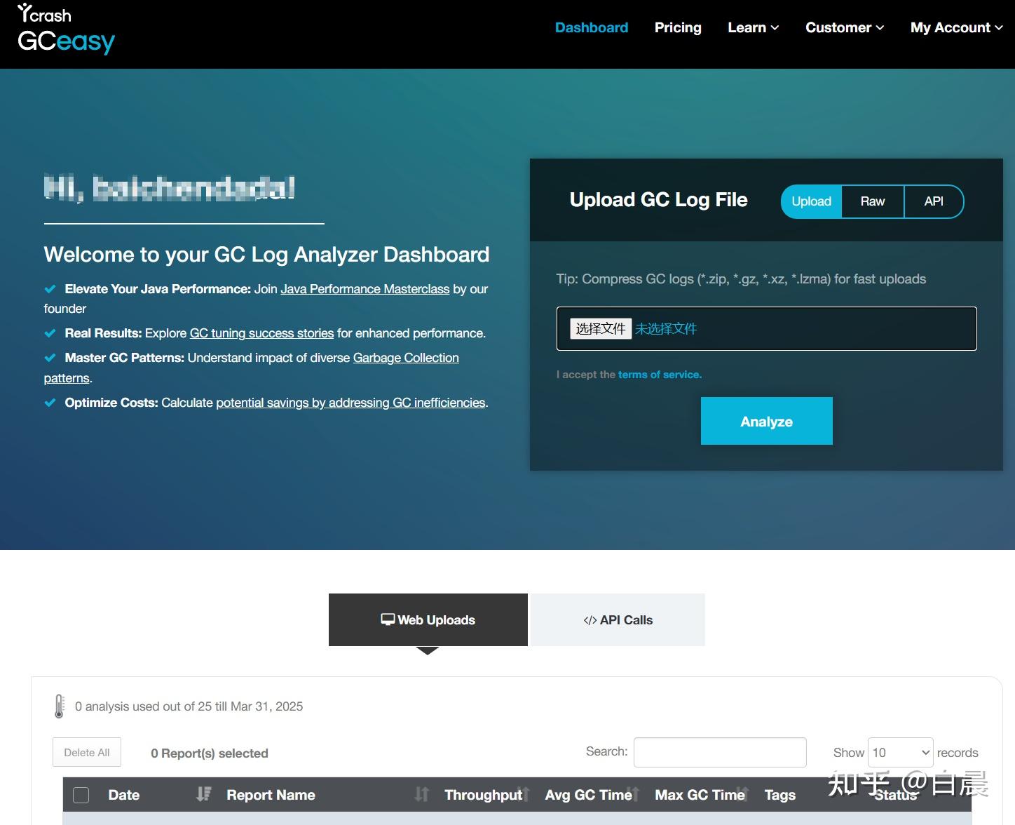 【JVM】GC日志分析 - 知乎