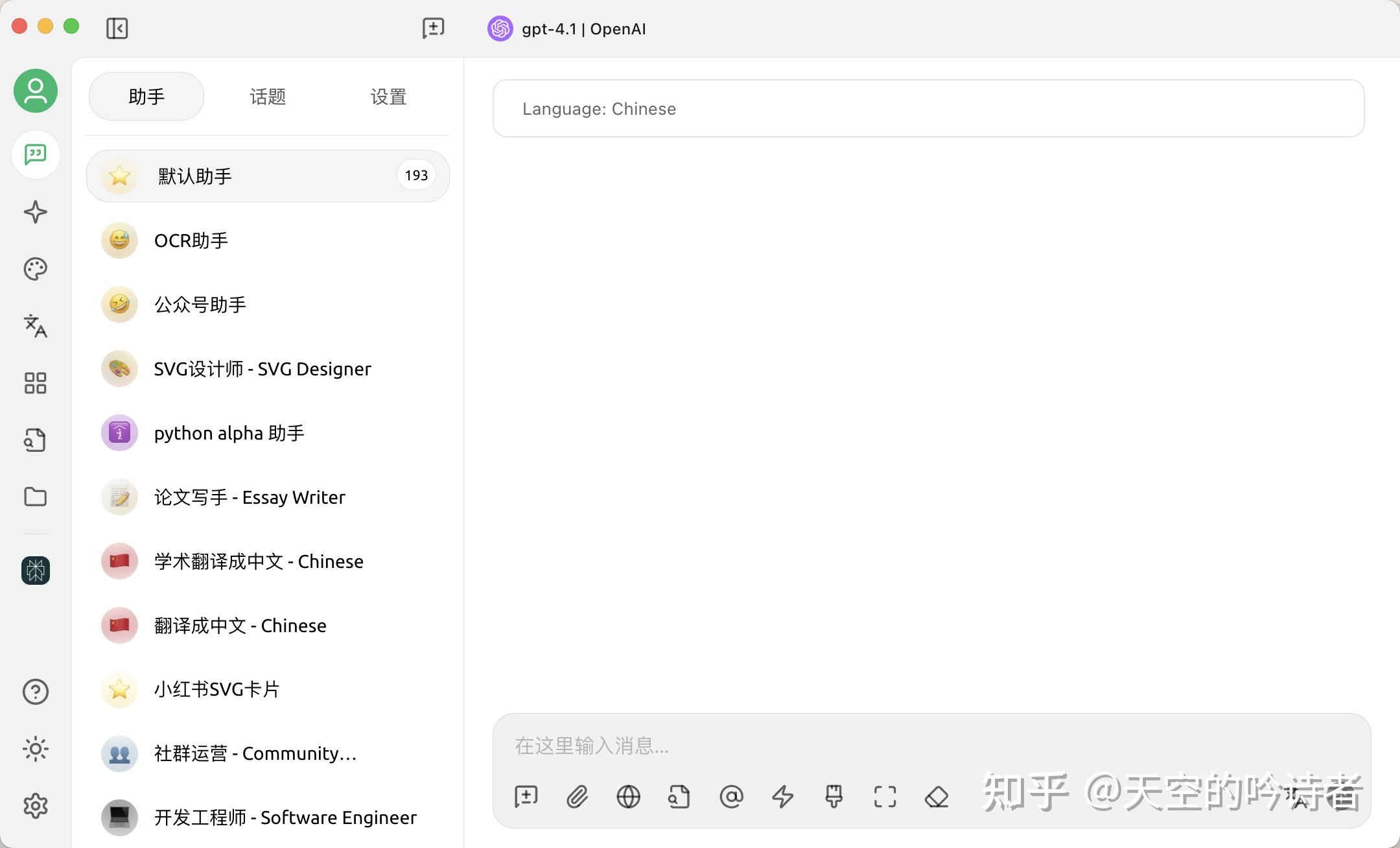 OpenRouter + CherryStudio 大模型API调用教程 - 知乎