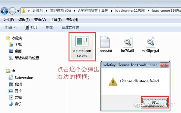 loadrunner性能测试工具做性能测试 - 知乎