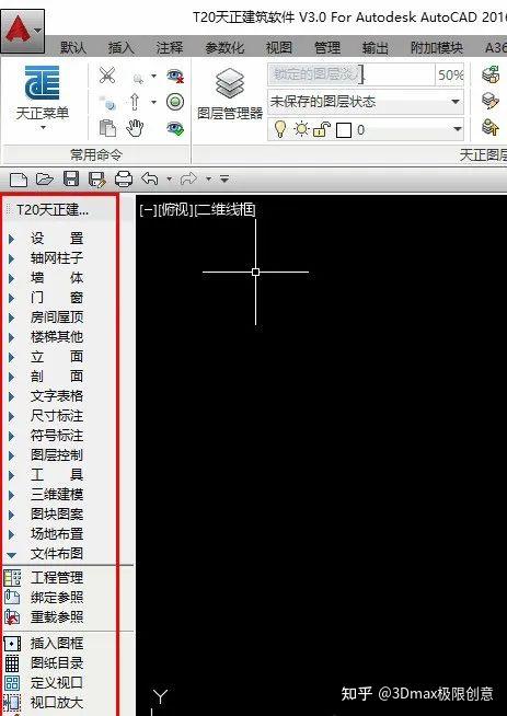 63款CAD插件大合集 - 知乎