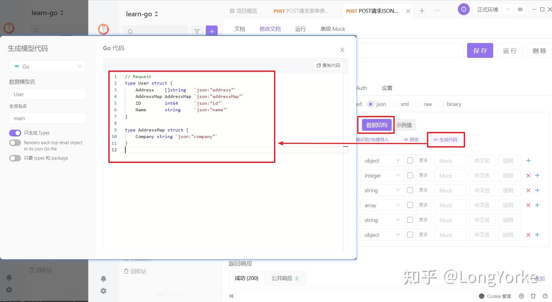 【Go】gin框架 - 知乎