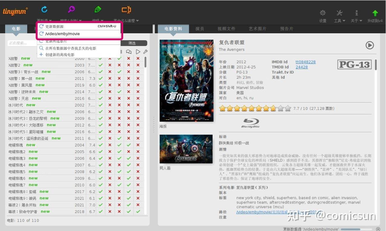 群晖NAS搭建家庭影院系列——（五）docker版tinyMediaManager安装与基本设置 - 知乎