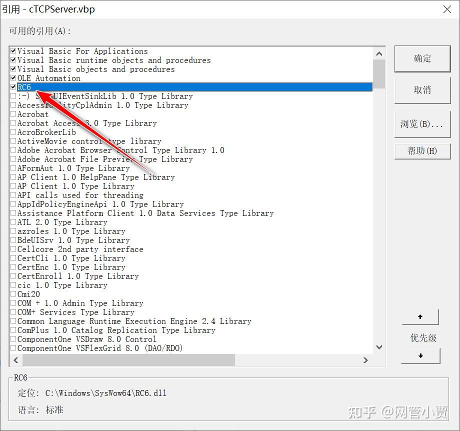 VB爱好者有福音，不用 WinSOCK 照样可以实现 TCP 或 UDP 多客户端通讯！ - 知乎