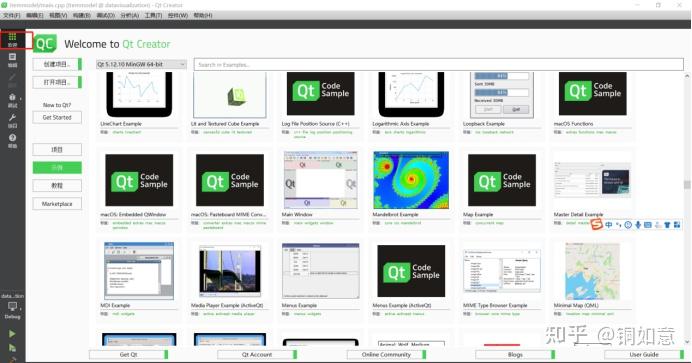 QT编程example高效使用 - 知乎