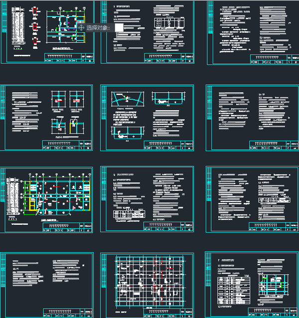 22年最新版16G101钢筋图集，CAD版+电子版，放大缩小随取随用 - 知乎