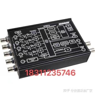 4路同步声音振动采集以及1路转速脉冲信号采集卡对标DT9837b（NI采集卡） - 知乎