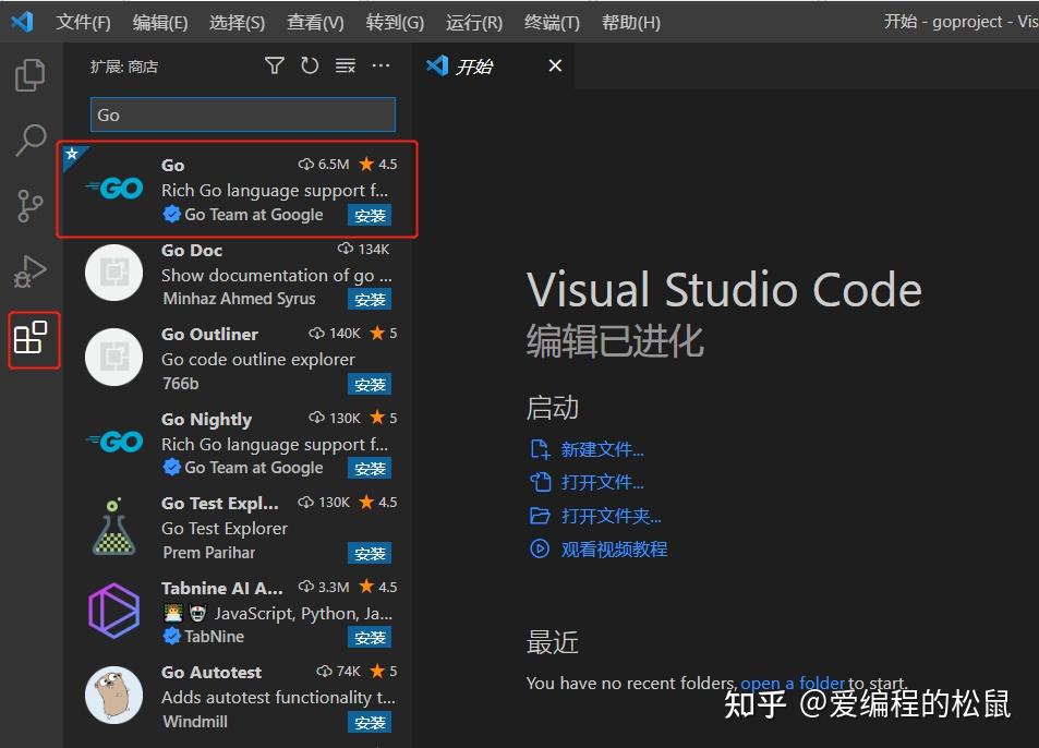 2023年最新Golang入门教程（非常详细）从零基础入门到精通，看完这一篇就够了 - 知乎