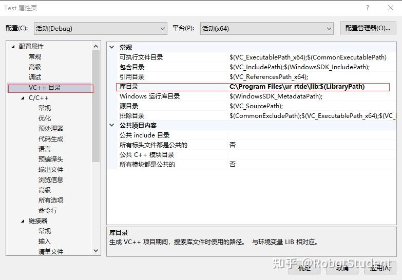 如何在win10+vs2017/2019上加载ur_rtde（C++）-方法1 - 知乎