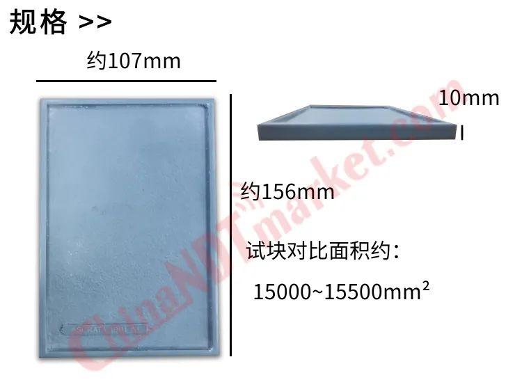 SCRATA样板目测检定铸件表面是否符合标准 - 知乎