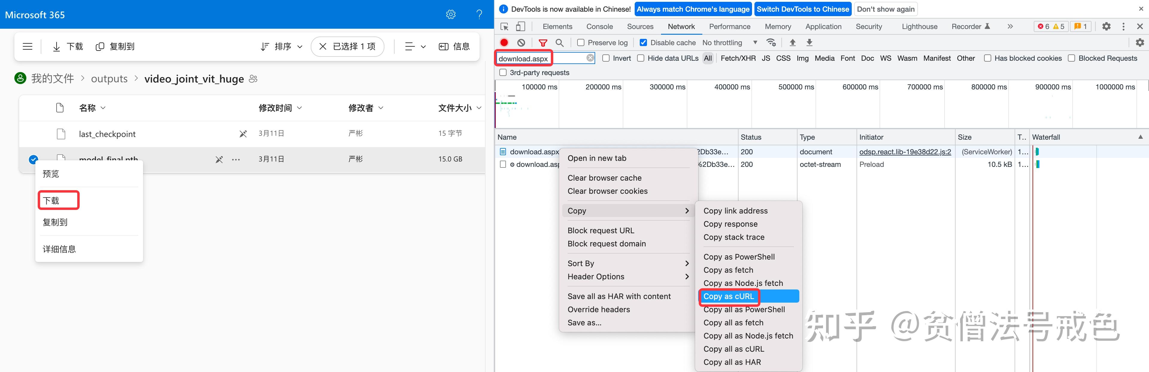 如何使用命令行快速下载Google Drive/OneDrive大文件 - 知乎